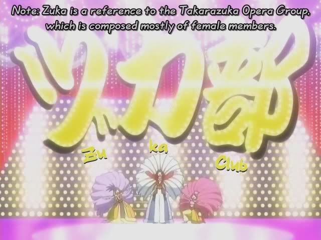 F R O S T Y M O R I ♦: December 2008